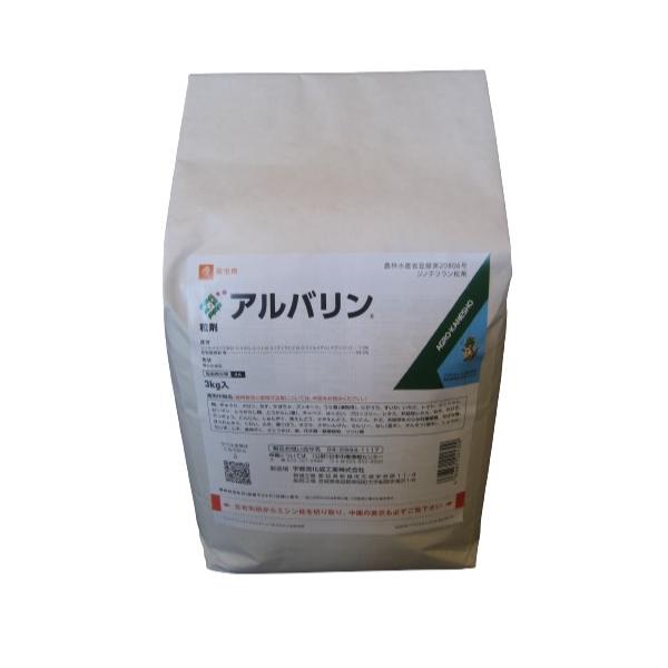 商品のパッケージは予告なく変更する場合がございます。■登録番号第20806号■有効成分ジノテフラン・・・1.0%■特徴●コナジラミ類、ハモグリバエ類、アブラムシ類、アザミウマ類、キスジノミハムシなど広範囲の野菜害虫に優れた効果があります。●...