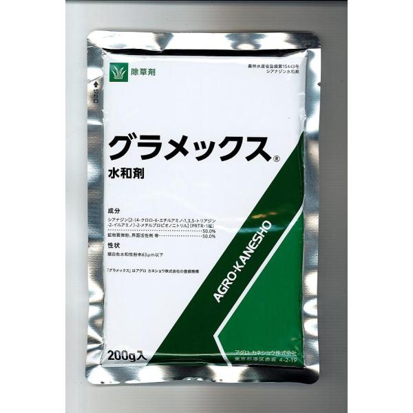 商品のパッケージは予告なく変更する場合がございます。■登録番号　第15443号■有効成分：シアナジン ・・・50.0％■特徴・幅広い殺草スペクトラムでイネ科から広葉雑草まで幅広く一年生雑草を防除できます。・雑草発生前から発生始期（2〜3葉期...