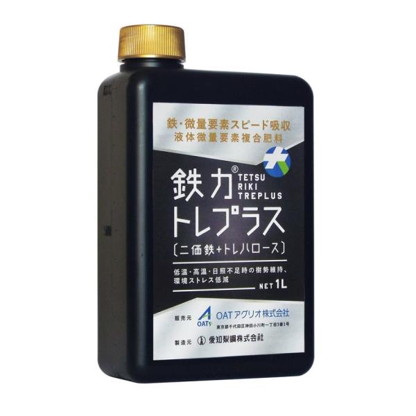 商品のパッケージは予告なく変更する場合がございます。■特徴１．二価鉄（安定的に吸収されやすい鉄）愛知製鋼が独自に開発した二価鉄配合肥料２．微量要素強化（苦土、マンガン、ほう素）生理障害の予防効果３．トレハロース（多機能な二糖類）細胞やたん白...
