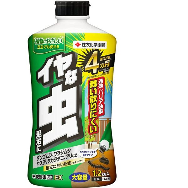 商品のパッケージは予告なく変更する場合がございます。速効退治：こまかい粉がイヤ〜な虫にまとわりついてしっかり速効退治！侵入防止：帯状にまいてお庭まわりの侵入防止にも効果的！（ダンゴムシ、ワラジムシ、ヤスデ、アリ）雨に強い：水に濡れても成分が...