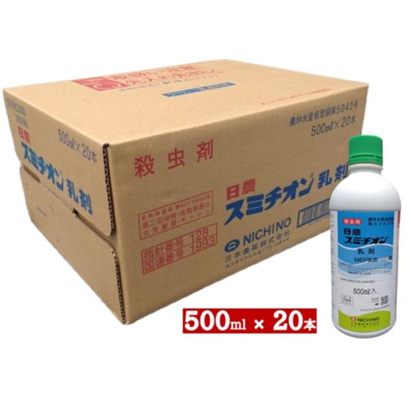 商品のパッケージは予告なく変更することがあります。■登録番号第5042号■有効成分MEP・・・50.0%■特徴●殺虫スペクトルが広く稲・果樹・果菜・豆類・樹木等の広範囲の害虫に効果を示します。●害虫が薬剤に接触すること・薬剤の付着した植物を...