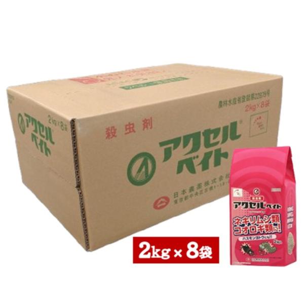 ■登録番号第22875号■有効成分メタフルミゾン・・・0.2%■特徴●害虫を誘引し、有効成分を摂食させて殺虫するベイト剤です。 　　　作物の株元にまくだけで、簡単にネキリムシ類やハスモンヨトウ、コオロギ類を防除できます。●メタフルミゾンは害...