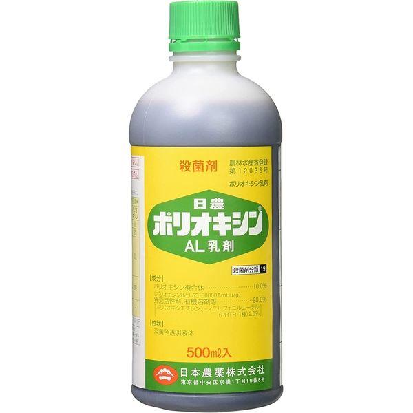 商品のパッケージは予告なく変更する場合がございます。■登録番号　第12025号■有効成分ポリオキシン複合体・・・10.0％（ポリオキシンBとして100,000AmBu/g）■特徴●日本で発見された農業用抗生物質で、予防および治療効果に優れて...