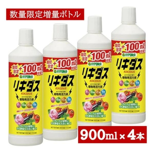 商品のパッケージは予告なく変更する場合がございます。期間限定の増量ボトルです。なくなり次第、販売終了となりますのでご了承ください。商品のパッケージは予告なく変更する場合がございます。※酸っぱいにおい（酢酸臭）がしますが、有効成分由来の臭いな...