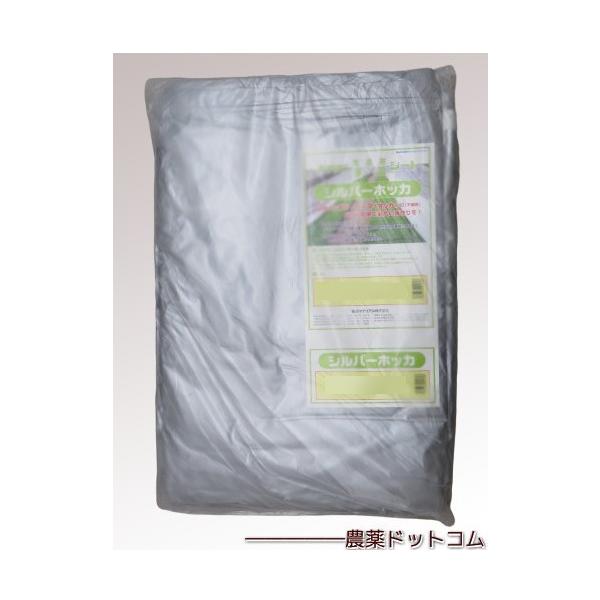 商品のパッケージは予告なく変更する場合がございます。■特長●適度な光線を透す、水稲用シルバーポリを採用。芽出しから緑化までご利用いただけます。●厚手の高品質不織布により、高い保温性を確保しました。●日中は不織布のみ、夜間はシルバーホッカ＋不...