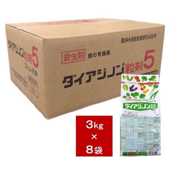 ■有効成分ダイアジノン・・・ 5.0%■登録番号第10438号■特徴●ダイアジノン粒剤は畑作物で重要な土壌害虫を中心に各種作物の害虫に対して幅広く利用できます。●ダイアジノン粒剤は適用作物の種類も多く、使いやすい薬剤。 畑の害虫防除の常備薬...