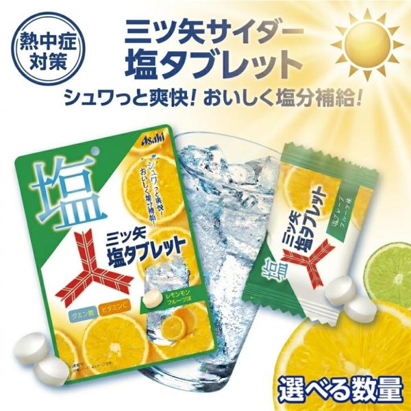 三ツ矢サイダーブランドならではの「爽快感」長年愛され続けている三ツ矢サイダーの風味をベースに、スッキリとしたグレープフルーツをプラス。口に入れた瞬間に広がる爽やかな味わいは、暑さで疲れた体と気分をシャキッとリフレッシュさせてくれます。飴とは...