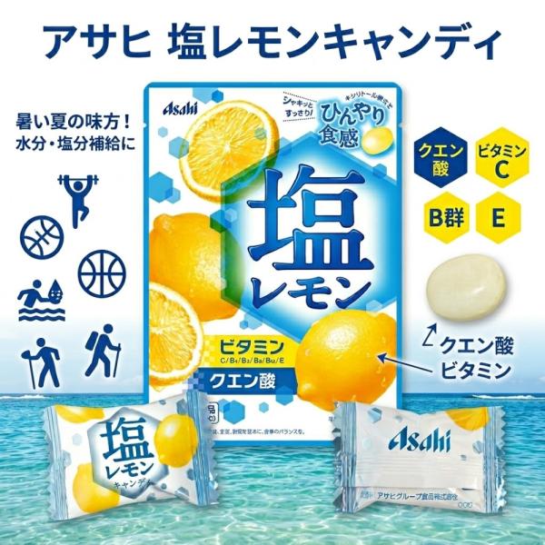 レモンの酸味を引き立てる絶妙な塩加減。キャンディをキシリトールで糖衣することで、口に含んだ瞬間にひんやりします。この「ひんやり」とした心地よさが、夏の火照った体と気分を瞬時にリフレッシュ。ただの塩飴にはない、一歩先の爽快感をお楽しみいただけ...