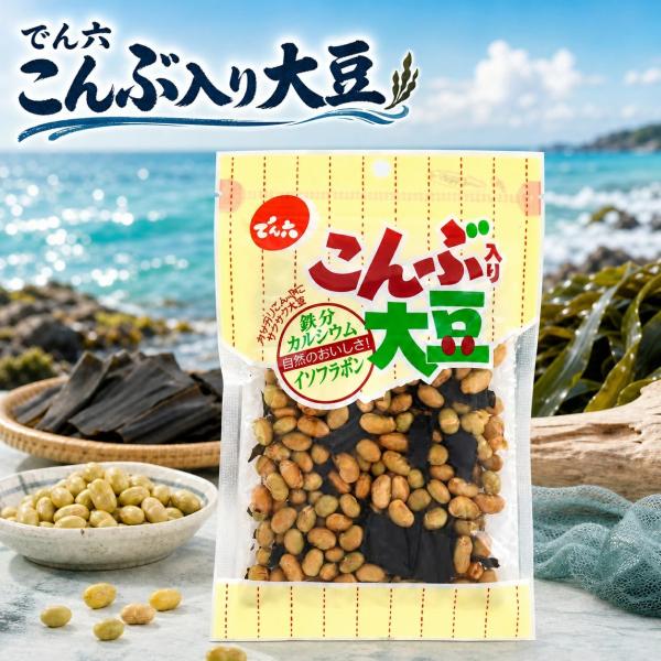 「昆布のうまみと大豆のサクサク食感が絶妙にマッチ。ひと口食べたら止まらない！」豆菓子の老舗・でんろくが手がける、昆布と大豆の黄金コンビ。カリカリっとした昆布と、サクサク香ばしい大豆が一緒に楽しめる、シンプルだけど奥深い塩味の豆菓子です。◎ ...