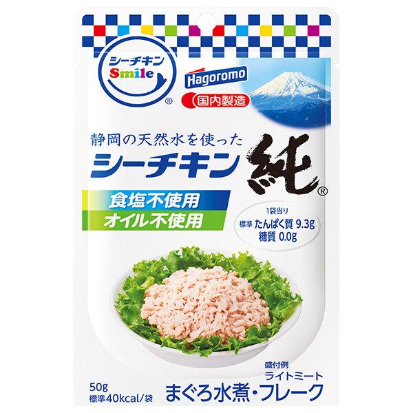 ※店内どれでも送料無料（沖縄・北海道を除く）【ヤマト運輸・佐川急便の選択OK！】水産物加工品 ツナ まぐろ