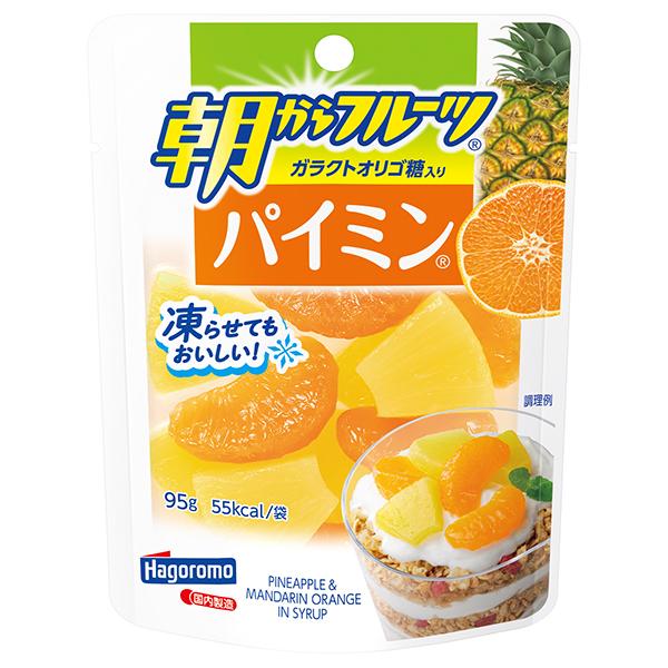 ※店内どれでも送料無料（沖縄・北海道を除く）【ヤマト運輸・佐川急便の選択OK！】フルーツ 果物 ミカン パイン パインアップル 朝食 ガラクトオリゴ糖 ビタミンC