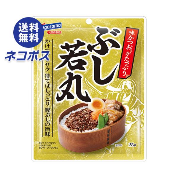 【必ずお読みください】※こちらの商品は、ポストに投函します「ネコポス」にて発送します。ドライバーから手渡しではないので不在時でも受け取れます。ご注意下さい！ポストに入らない場合は持ち戻ります。※お届け日、配達時間のご指定はできません。※代金...