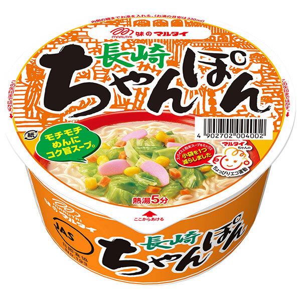 ※店内どれでも送料無料（沖縄・北海道を除く）【ヤマト運輸・佐川急便の選択OK！】インスタント麺 ラーメン 即席