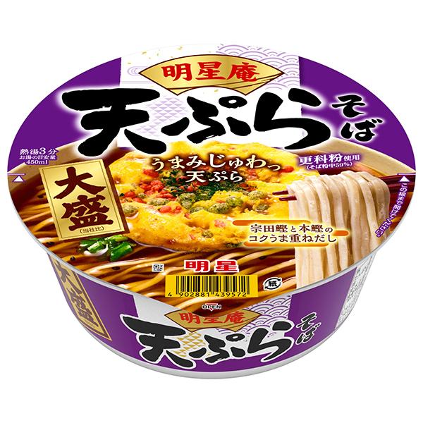※店内どれでも送料無料（沖縄・北海道を除く）【ヤマト運輸・佐川急便の選択OK！】インスタント食品 即席麺 カップめん 蕎麦 大盛り