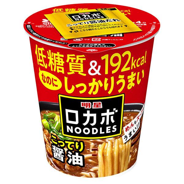 ※店内どれでも送料無料（沖縄・北海道を除く）【ヤマト運輸・佐川急便の選択OK！】インスタント食品 即席 カップめん