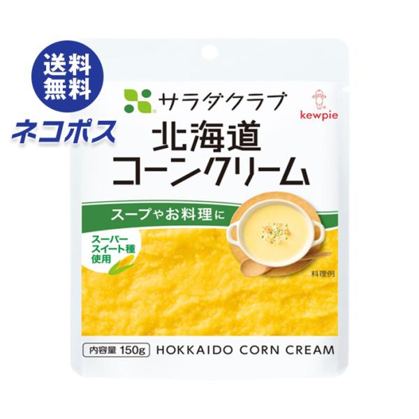 【必ずお読みください】※こちらの商品は、ポストに投函します「ネコポス」にて発送します。ドライバーから手渡しではないので不在時でも受け取れます。ご注意下さい！ポストに入らない場合は持ち戻ります。※お届け日、配達時間のご指定はできません。※代金...
