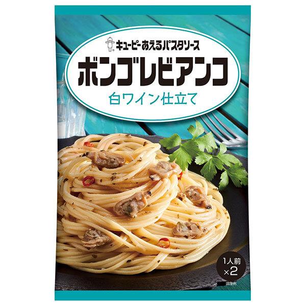 ※店内どれでも送料無料（沖縄・北海道を除く）【ヤマト運輸・佐川急便の選択OK！】一般食品 調味料 パスタソース