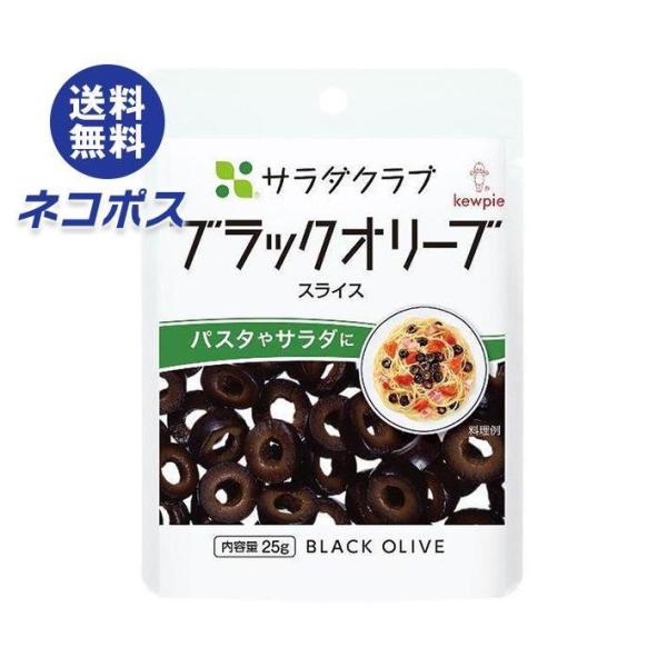 【必ずお読みください】※こちらの商品は、ポストに投函します「ネコポス」にて発送します。ドライバーから手渡しではないので不在時でも受け取れます。ご注意下さい！ポストに入らない場合は持ち戻ります。※お届け日、配達時間のご指定はできません。※代金...