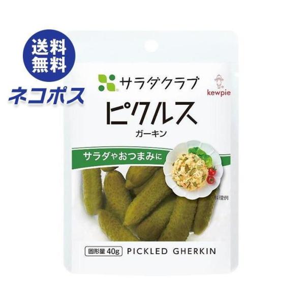 【必ずお読みください】※こちらの商品は、ポストに投函します「ネコポス」にて発送します。ドライバーから手渡しではないので不在時でも受け取れます。ご注意下さい！ポストに入らない場合は持ち戻ります。※お届け日、配達時間のご指定はできません。※代金...