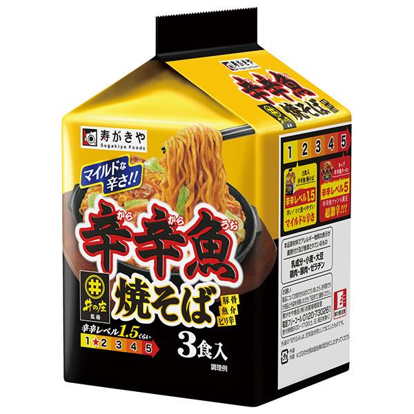 ※店内どれでも送料無料（沖縄・北海道を除く）【ヤマト運輸・佐川急便の選択OK！】インスタント 即席麺 即席 袋麺 焼きそば 焼そば