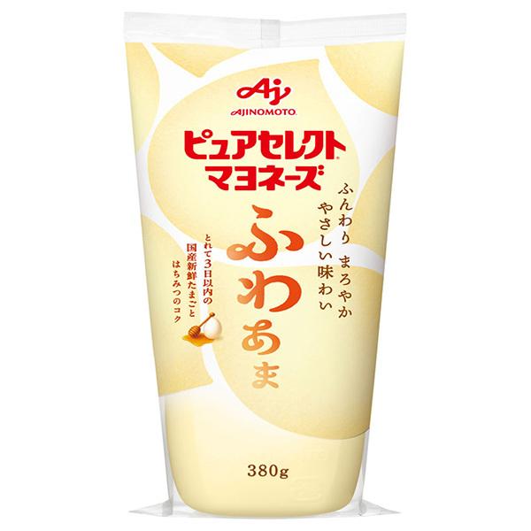 ※店内どれでも送料無料（沖縄・北海道を除く）【ヤマト運輸・佐川急便の選択OK！】調味料 食品 マヨネーズ サラダ用 ドレッシング 料理の素 クリーミー食感 まろやか ふんわり
