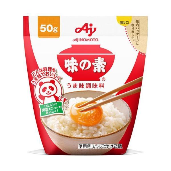 ※店内どれでも送料無料（沖縄・北海道を除く）【ヤマト運輸・佐川急便の選択OK！】