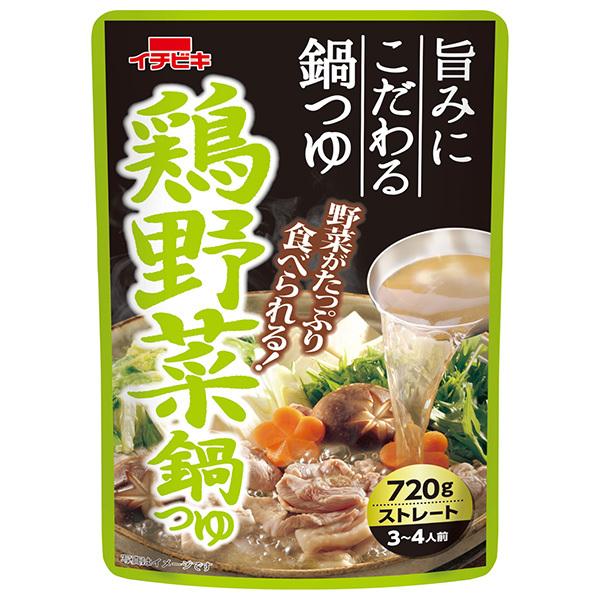 ※店内どれでも送料無料（沖縄・北海道を除く）【ヤマト運輸・佐川急便の選択OK！】野菜鍋 スープ だし 鍋スープ ストレートタイプ