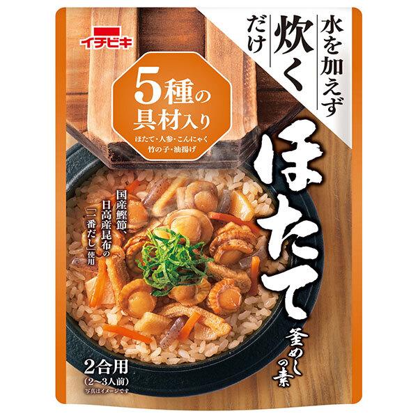 ※店内どれでも送料無料（沖縄・北海道を除く）【ヤマト運輸・佐川急便の選択OK！】