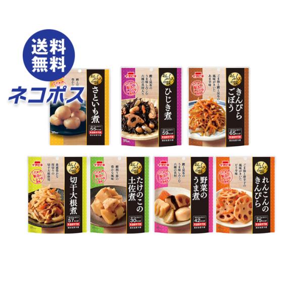 【必ずお読みください】※こちらの商品は、ポストに投函します「ネコポス」にて発送します。ドライバーから手渡しではないので不在時でも受け取れます。ご注意下さい！ポストに入らない場合は持ち戻ります。※お届け日、配達時間のご指定はできません。※代金...