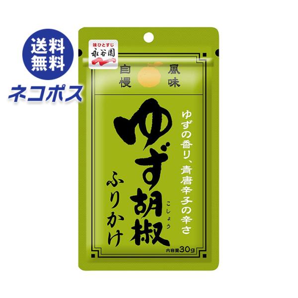 【必ずお読みください】※こちらの商品は、ポストに投函します「ネコポス」にて発送します。ドライバーから手渡しではないので不在時でも受け取れます。ご注意下さい！ポストに入らない場合は持ち戻ります。※お届け日、配達時間のご指定はできません。※代金...