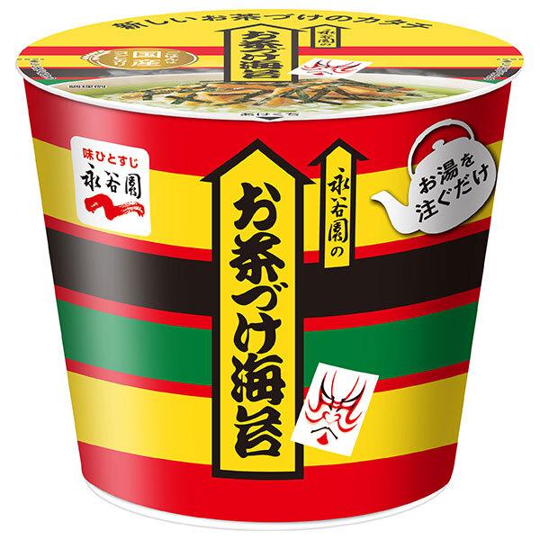 ※店内どれでも送料無料（沖縄・北海道を除く）【ヤマト運輸・佐川急便の選択OK！】一般食品 インスタント食品 お茶漬け