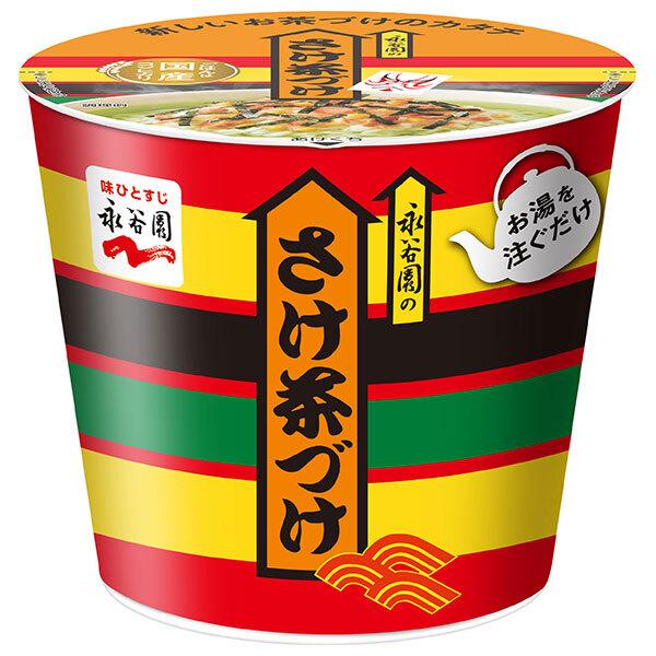 ※店内どれでも送料無料（沖縄・北海道を除く）【ヤマト運輸・佐川急便の選択OK！】一般食品 インスタント食品 お茶漬け