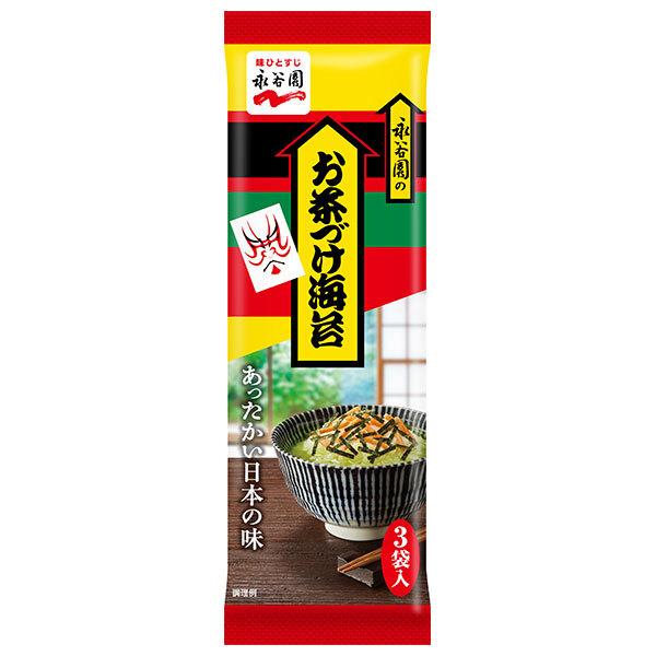 ※店内どれでも送料無料（沖縄・北海道を除く）【ヤマト運輸・佐川急便の選択OK！】