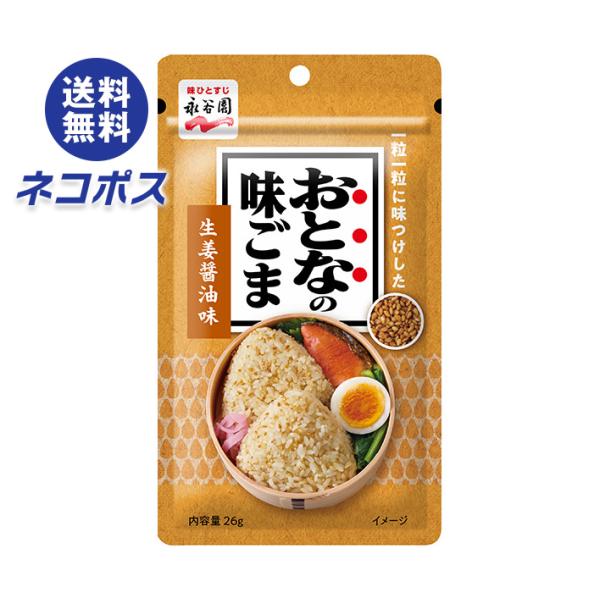 【必ずお読みください】※こちらの商品は、ポストに投函します「ネコポス」にて発送します。ドライバーから手渡しではないので不在時でも受け取れます。ご注意下さい！ポストに入らない場合は持ち戻ります。※お届け日、配達時間のご指定はできません。※代金...