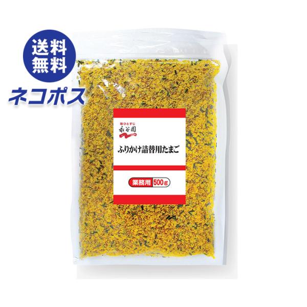 【必ずお読みください】※こちらの商品は、ポストに投函します「ネコポス」にて発送します。ドライバーから手渡しではないので不在時でも受け取れます。ご注意下さい！ポストに入らない場合は持ち戻ります。※お届け日、配達時間のご指定はできません。※代金...