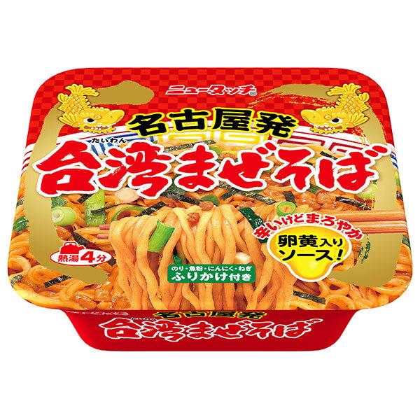 ※店内どれでも送料無料（沖縄・北海道を除く）【ヤマト運輸・佐川急便の選択OK！】