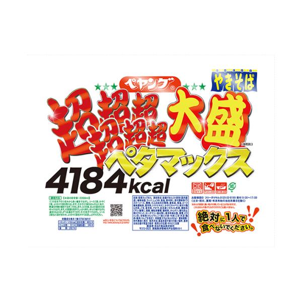 ※店内どれでも送料無料（沖縄・北海道を除く）【ヤマト運輸・佐川急便の選択OK！】