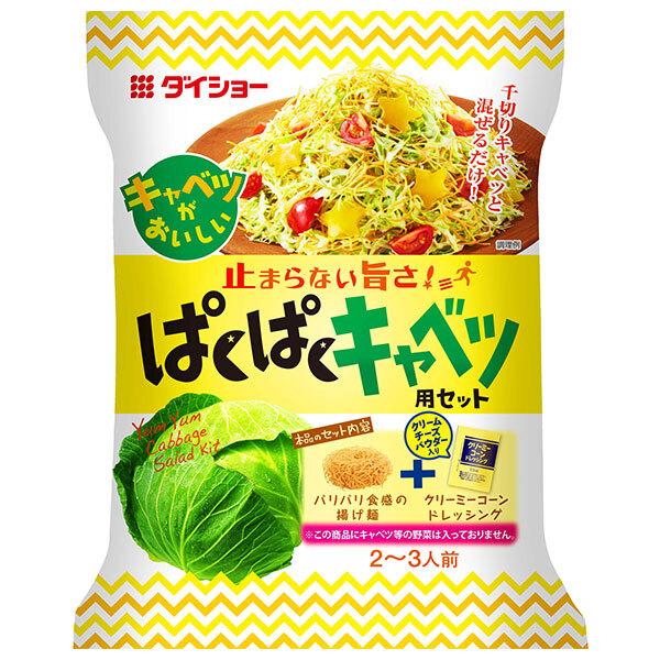 ※店内どれでも送料無料（沖縄・北海道を除く）【ヤマト運輸・佐川急便の選択OK！】一般食品 調味料