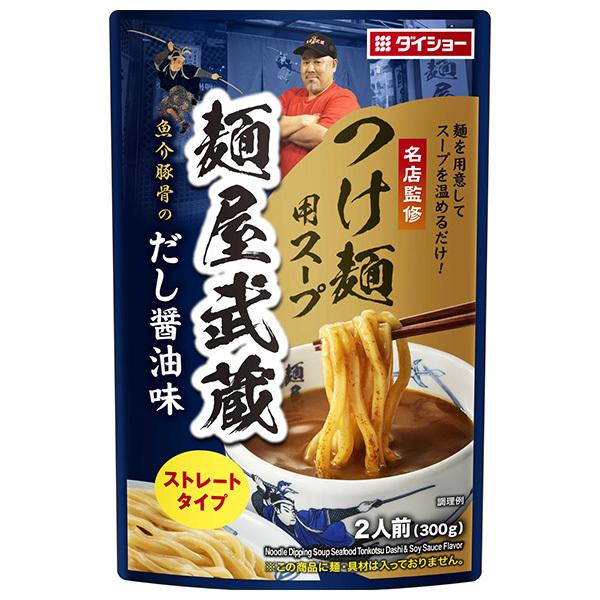 ※店内どれでも送料無料（沖縄・北海道を除く）【ヤマト運輸・佐川急便の選択OK！】調味料 料理の素 スープ