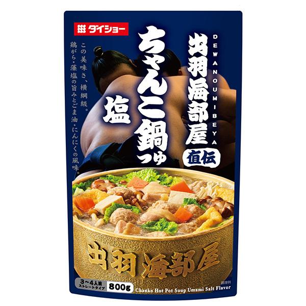 ※店内どれでも送料無料（沖縄・北海道を除く）【ヤマト運輸・佐川急便の選択OK！】一般食品 調味料 スープ 鍋用つゆ ちゃんこ 塩ちゃんこ