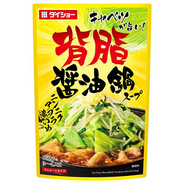 ※店内どれでも送料無料（沖縄・北海道を除く）【ヤマト運輸・佐川急便の選択OK！】一般食品 調味料 スープ 鍋用スープ 醤油鍋