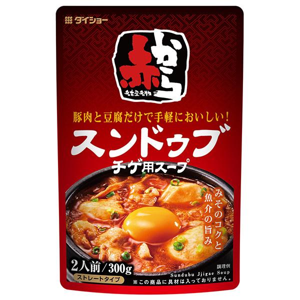 ※店内どれでも送料無料（沖縄・北海道を除く）【ヤマト運輸・佐川急便の選択OK！】一般食品 調味料 赤から スンドゥブ