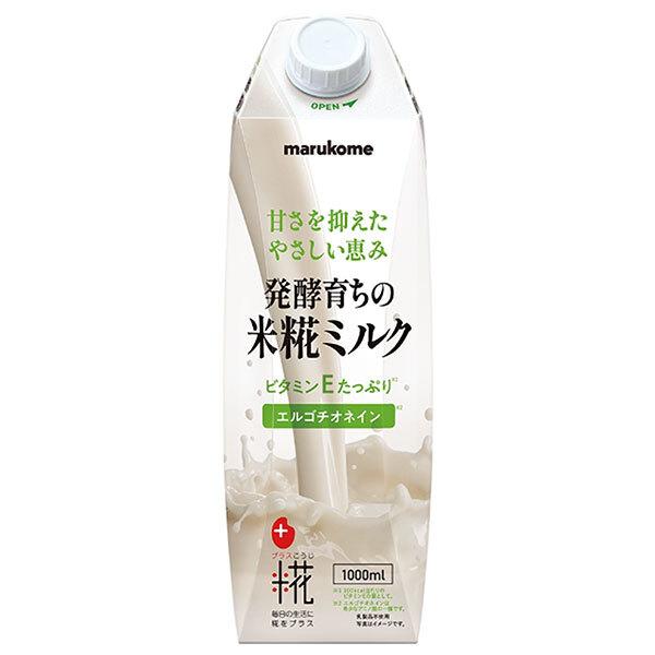 ※店内どれでも送料無料（沖縄・北海道を除く）【ヤマト運輸・佐川急便の選択OK！】米糀 ミルク 紙パック こうじ