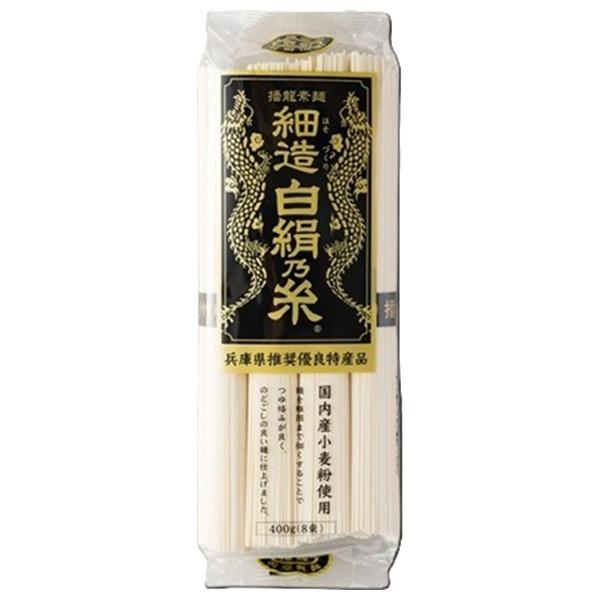 ※店内どれでも送料無料（沖縄・北海道を除く）【ヤマト運輸・佐川急便の選択OK！】そうめん 素麺  乾麺