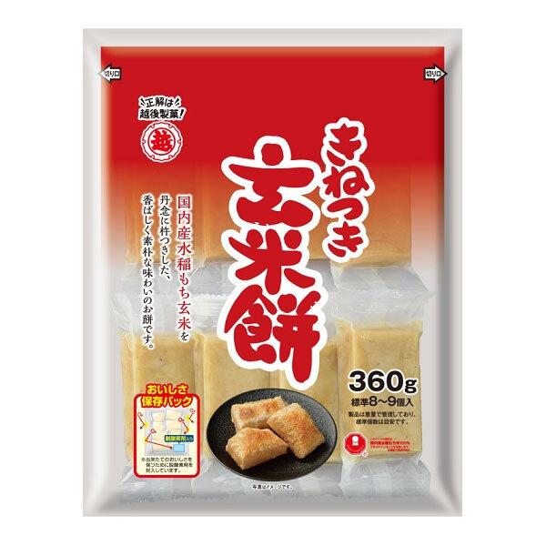※店内どれでも送料無料（沖縄・北海道を除く）【ヤマト運輸・佐川急便の選択OK！】もち米 切り餅 正月 餅 モチ もち