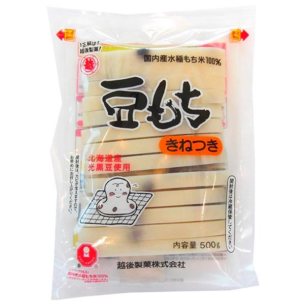 ※店内どれでも送料無料（沖縄・北海道を除く）【ヤマト運輸・佐川急便の選択OK！】豆もち もち おもち 餅 黒豆