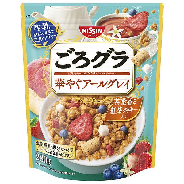 ※店内どれでも送料無料（沖縄・北海道を除く）【ヤマト運輸・佐川急便の選択OK！】一般食品 健康食品 シリアル 袋 アールグレイ