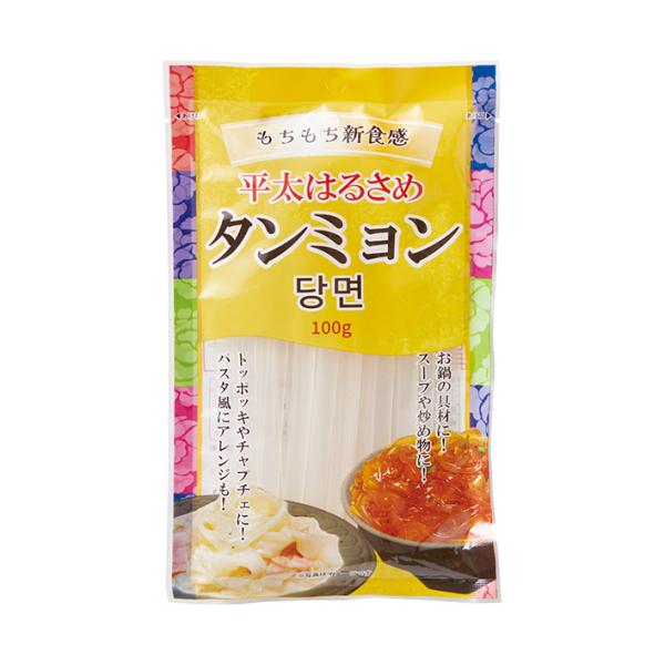 ※店内どれでも送料無料（沖縄・北海道を除く）【ヤマト運輸・佐川急便の選択OK！】