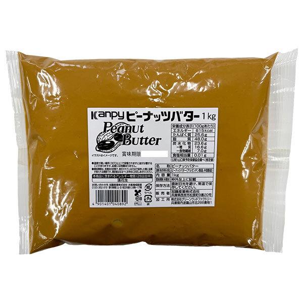 ※店内どれでも送料無料（沖縄・北海道を除く）【ヤマト運輸・佐川急便の選択OK！】ピーナッツバター  無糖 無塩 業務用 無添加 料理用 砂糖不使用 スプレッド無糖