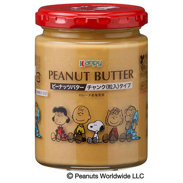 ※店内どれでも送料無料（沖縄・北海道を除く）【ヤマト運輸・佐川急便の選択OK！】ピーナッツバター チャンク ロレーヌ岩塩 岩塩 スプレッド 粒入り クランチ